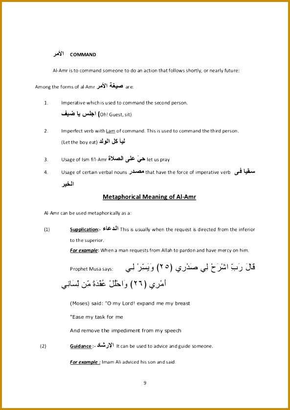 3 Comma Worksheets | FabTemplatez